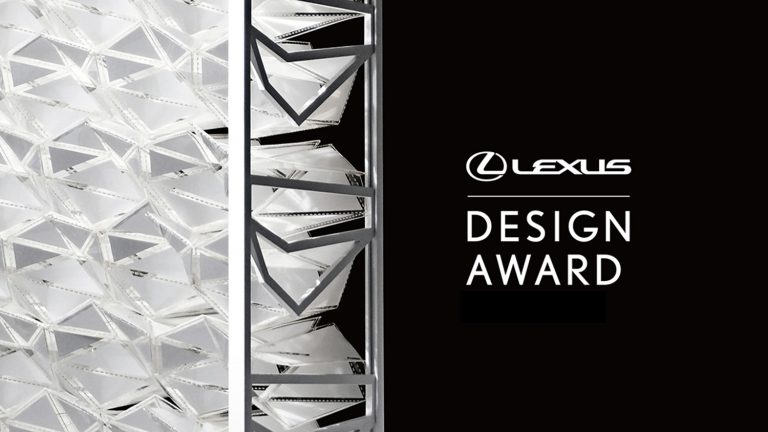 2021 Lexus Design Award open for entries - DEVELOP3D